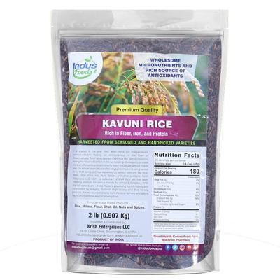 Kavuni Rice 2 lb | INDUSFOODS.US